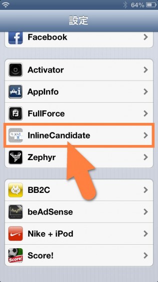 InlineCandidate – 入力変換候補をiOS 4の時と同じくカーソル位置に表示する [JBApp] | Tools 4 Hack