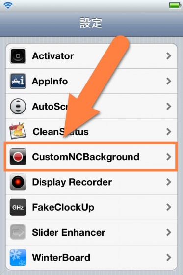 Custom NC Background – 通知センターの背景画像を簡単に変更！ [JBApp] | Tools 4 Hack