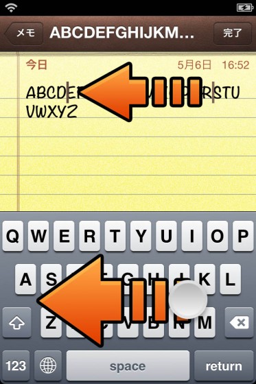 SwipeSelection – これだ！キーボード上をスワイプでカーソル移動！ [JBApp] | Tools 4 Hack