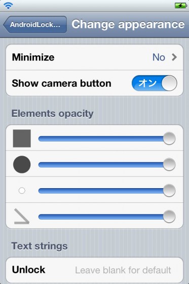 AndroidLock XT – Android風パターンロックを使えるように！ [JBApp] | Tools 4 Hack
