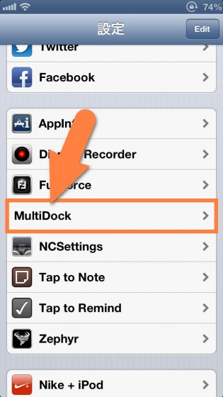 MultiDock – ホーム画面 ドックの縦と横のアイコン数を変更する [JBApp] | Tools 4 Hack
