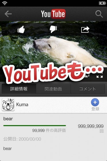 Background Manager – 真の…!? アプリのバックグラウンド動作をグイっと強化！ [JBApp] | Tools 4 Hack