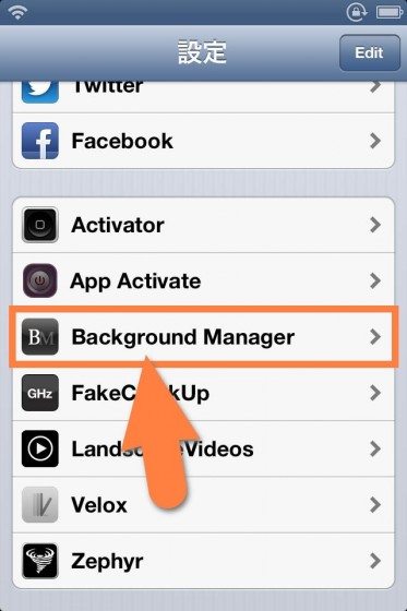 Background Manager – 真の…!? アプリのバックグラウンド動作をグイっと強化！ [JBApp] | Tools 4 Hack