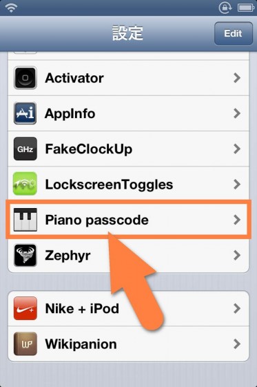 Piano Passcode – ピアノの鍵盤をパスコードとして使用する [JBApp] | Tools 4 Hack