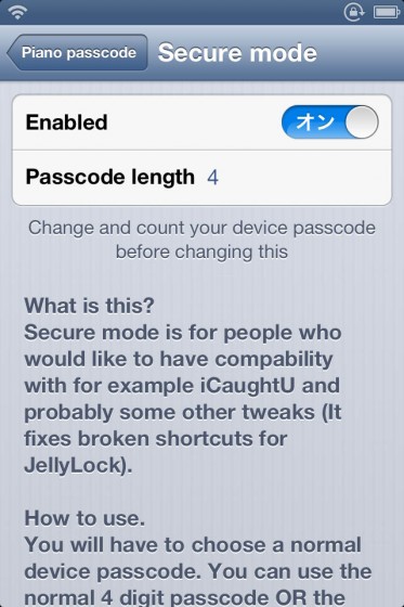 Piano Passcode – ピアノの鍵盤をパスコードとして使用する [JBApp] | Tools 4 Hack