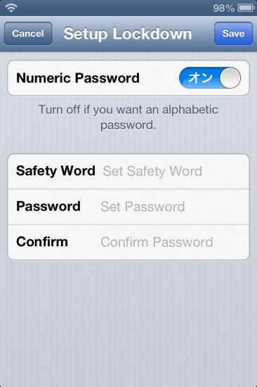 Lockdown Pro – 機能タップリPro版!! アプリ起動＆フォルダをパスワード保護！ [JBApp] | Tools 4 Hack