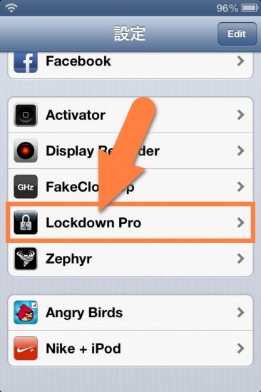 Lockdown Pro – 機能タップリPro版!! アプリ起動＆フォルダをパスワード保護！ [JBApp] | Tools 4 Hack