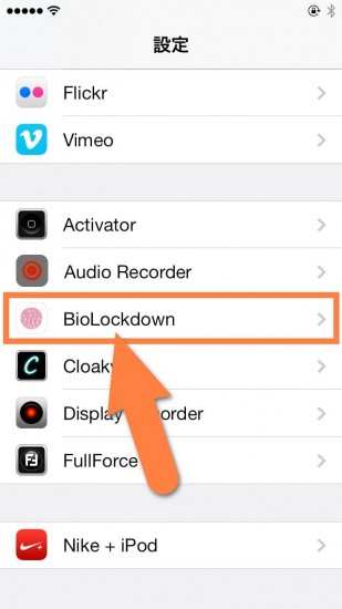 BioLockdown – アプリ起動・設定オンオフ・設定項目を「指紋認証」で保護！ [JBApp] | Tools 4 Hack