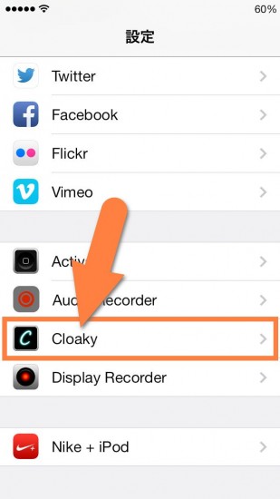 Cloaky – ステータスバー、コントロールセンター、メニューなどを整理＆カスタム！ [JBApp] | Tools 4 Hack