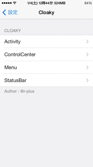 Cloaky – ステータスバー、コントロールセンター、メニューなどを整理＆カスタム！ [JBApp] | Tools 4 Hack