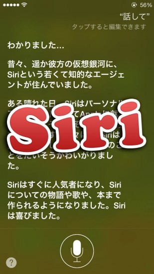 Fancy – キーボードやコントロールセンターなど、各所の背景を好きな色に変更！ [JBApp] | Tools 4 Hack