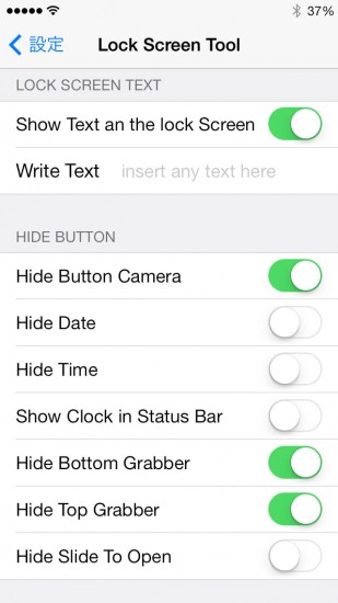Lock Screen Tool – ロック画面の各パーツを非表示 ＆ カスタマイズ！ [JBApp] | Tools 4 Hack