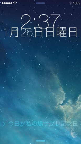 Springtomize 3 – iOSを「まるごと」カスタマイズ!! これだけあれば…!! [JBApp] | Tools 4 Hack