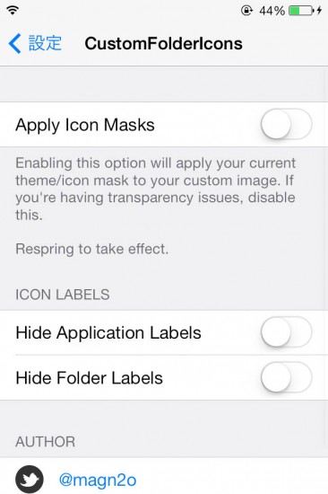 フォルダのアイコンを好きな物へ変更する！ 『CustomFolderIcons』 [JBApp] | Tools 4 Hack