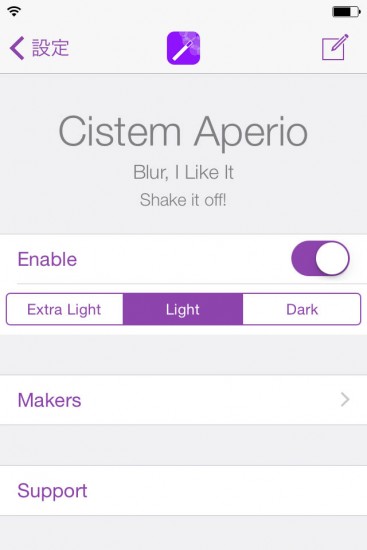 Cistem Aperio – コントロールセンターの上部空きスペースをスリガラス風に | Tools 4 Hack