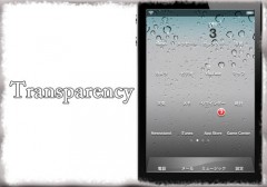 Transparency – ホーム画面のアイコンを透明に [JBApp] | Tools 4 Hack