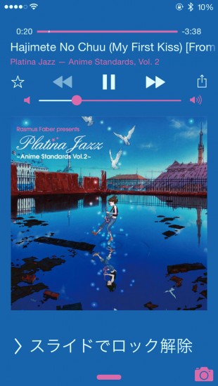 ColorFlow 2 – 音楽アートワークに合わせてアプリ＆ロック画面の色を変更!! [JBApp] | Tools 4 Hack