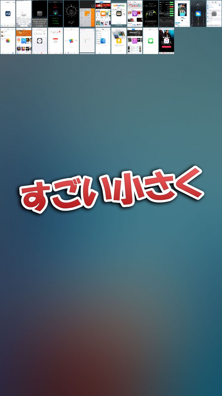 Griddy – アプリスイッチャーをグリッド表示に変更!! [JBApp] | Tools 4 Hack