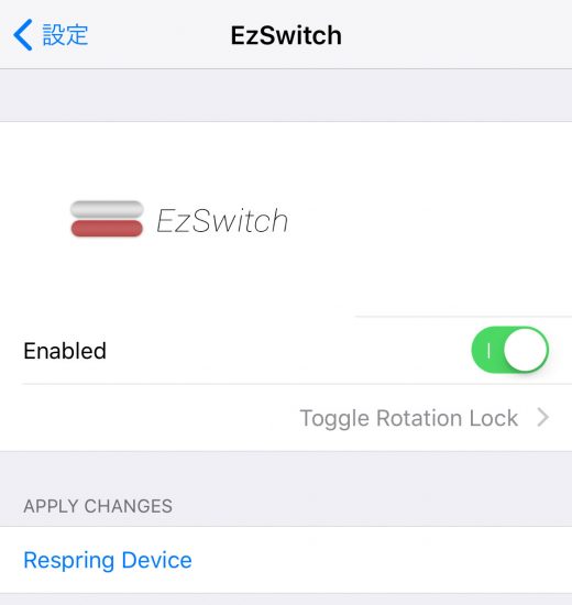 EzSwitch – ミュートスイッチで画面ロックや低電力モードなどをオン・オフ可能に [JBApp] | Tools 4 Hack