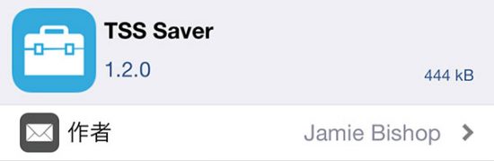 [iOS] SHSHを取得・保存する方法！「TSS Saver編」 | Tools 4 Hack