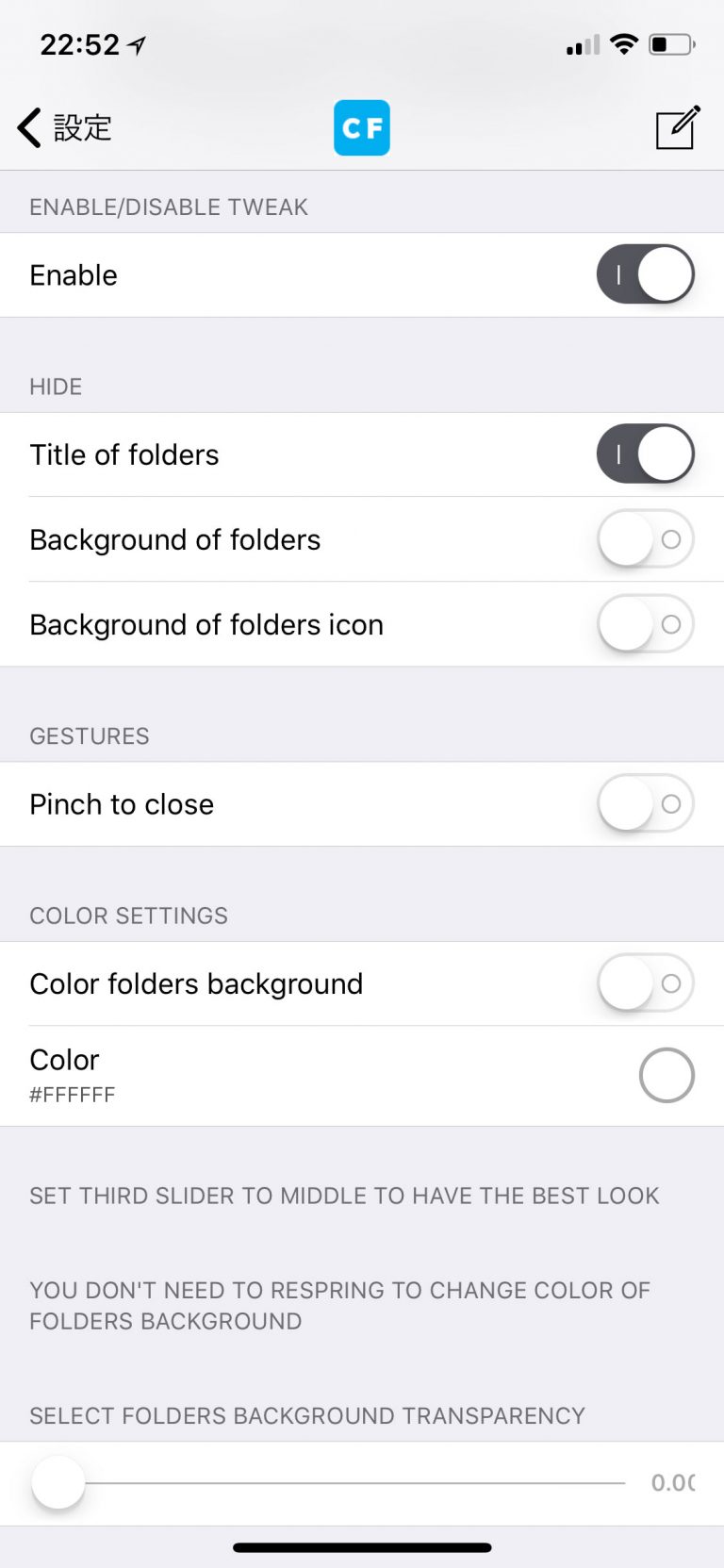 ClearFolders – フォルダ背景やフォルダアイコンの背景を非表示に [JBApp] | Tools 4 Hack