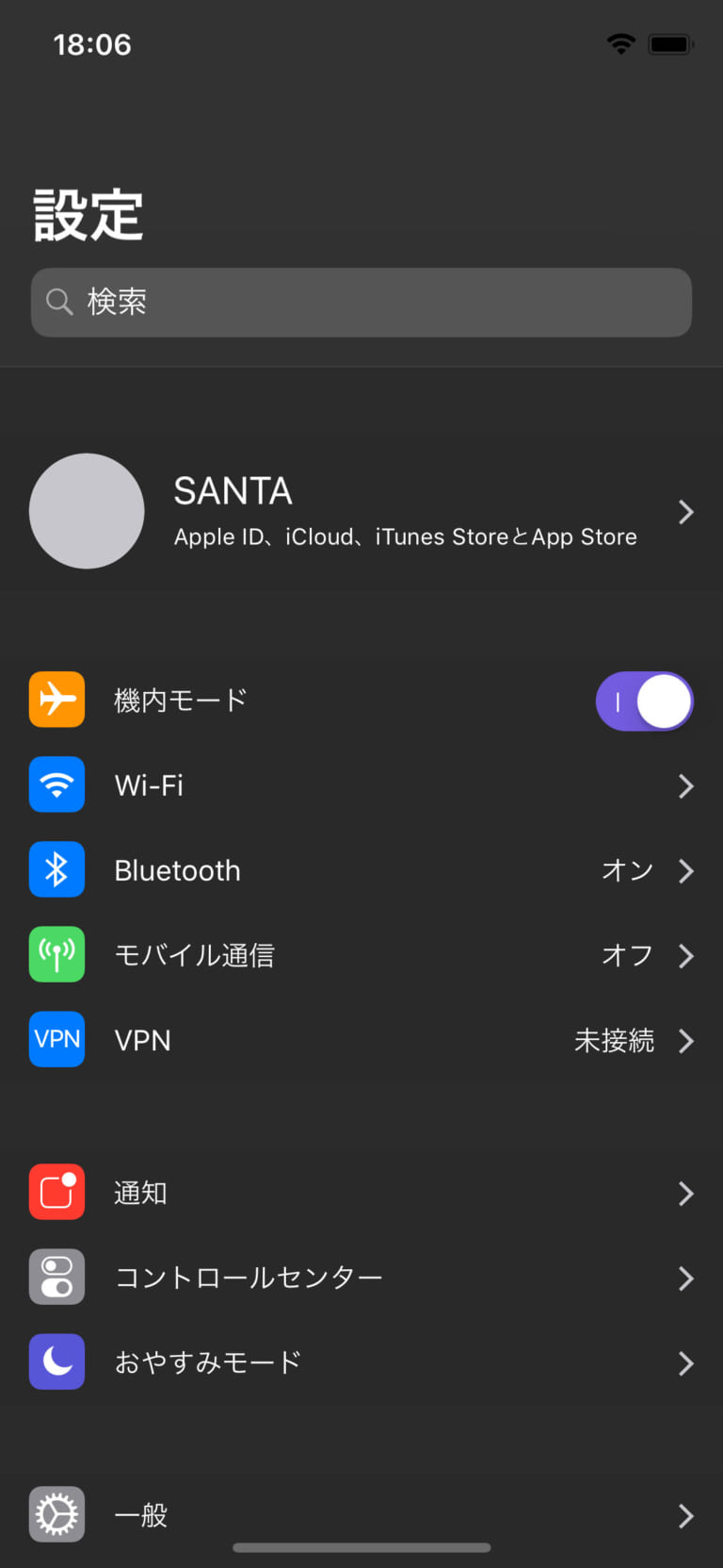 DarkSettings – 設定アプリを黒基調デザインのダークモードへサクッと変更 [JBApp] | Tools 4 Hack