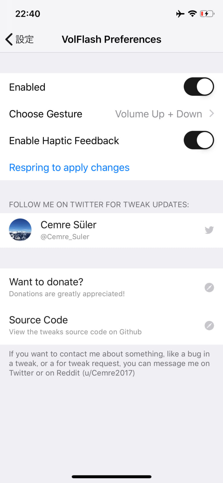 フラッシュライトを点灯・消灯を音量ボタンやスリープボタンで「VolFlash」がiOS 12に対応 [JBApp] | Tools 4 Hack