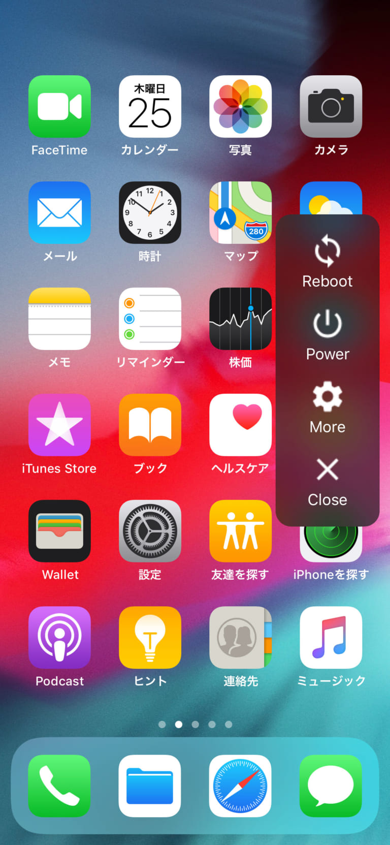 ModernPower – 電源OFFスライダーを各種電源操作が可能なメニューに変更 [JBApp] | Tools 4 Hack