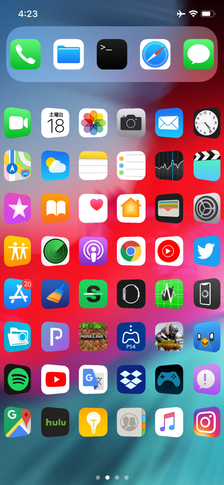 これひとつで色々とカスタマイズ「Springtomize 4」がiOS 11＆12に対応！無料アップデートも [JBApp] | Tools 4 Hack