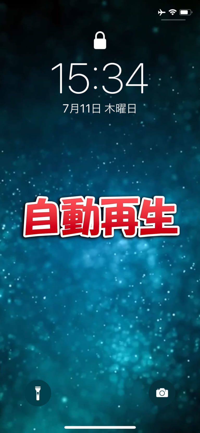 AutoDynamicWallpaper – ロック画面の「Live壁紙」を自動再生してくれるように [JBApp] | Tools 4 Hack