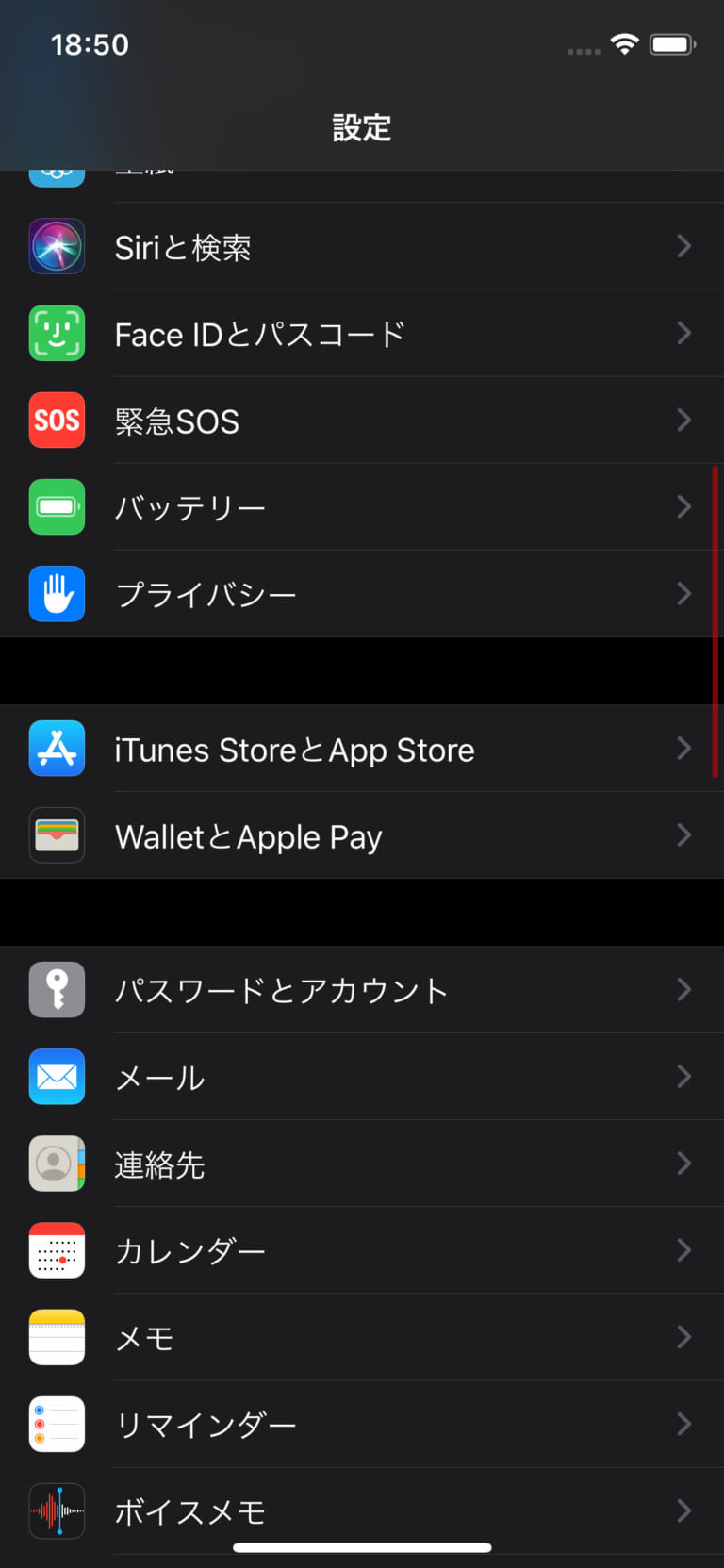 ColorScroll – スクロール時に出現する「スクロールバー」を好きな色へ変更 [JBApp] | Tools 4 Hack