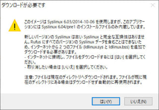 Windows機でUSBメモリに「Checkra1n」用のLinuxを作成＆使用方法【bootra1n】 | Tools 4 Hack