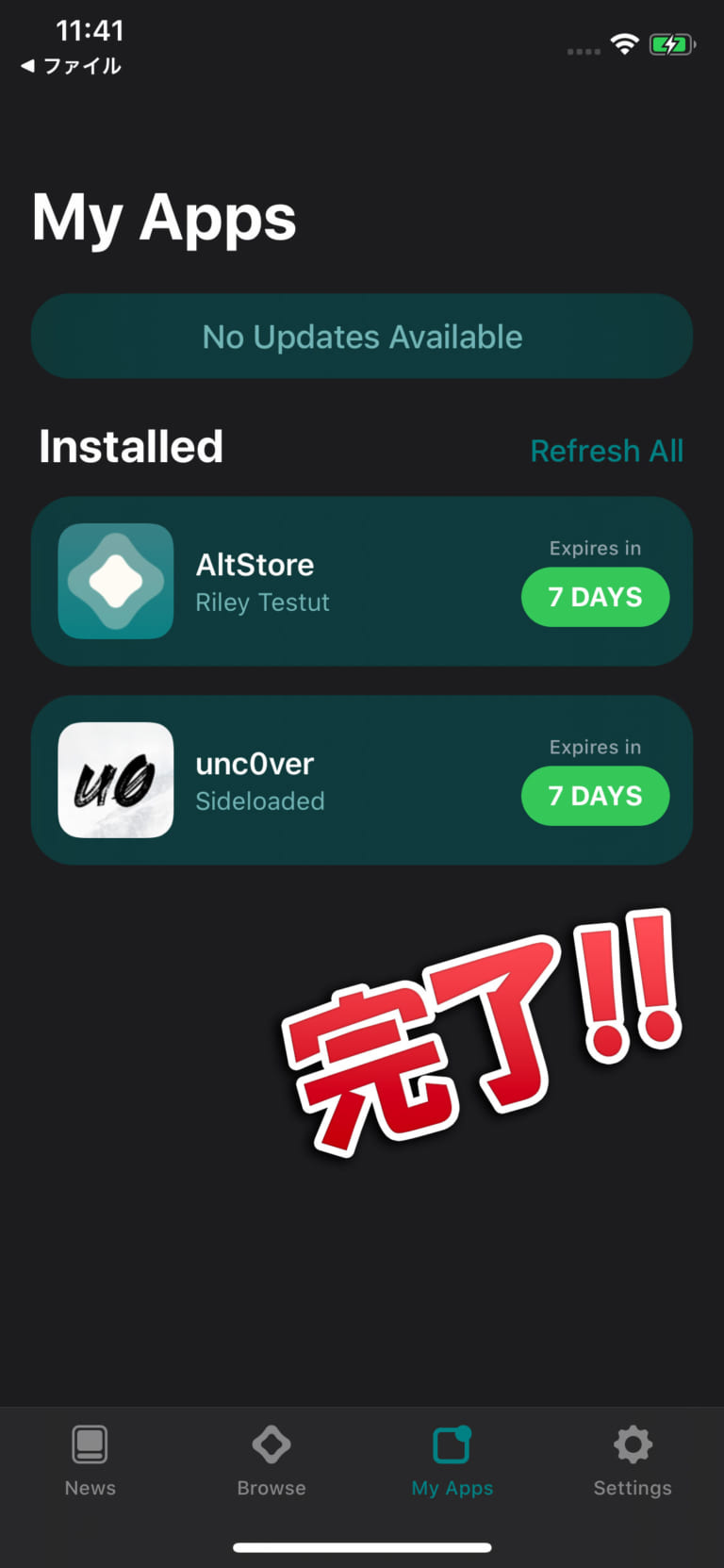 【Windows編】AltStore経由でiOSデバイスへIPAファイルのアプリをインストールする方法！ | Tools 4 Hack