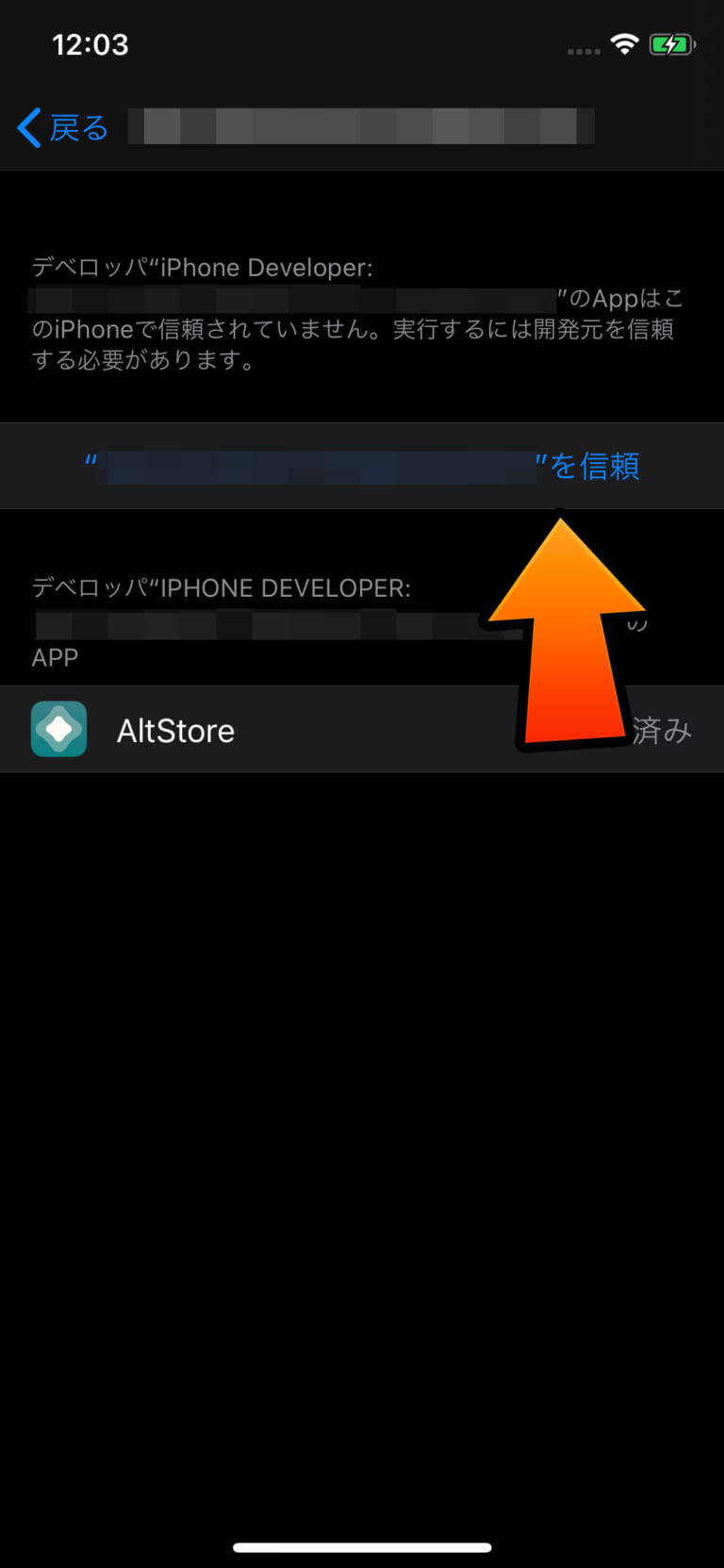 【Windows編】AltStore経由でiOSデバイスへIPAファイルのアプリをインストールする方法！ | Tools 4 Hack