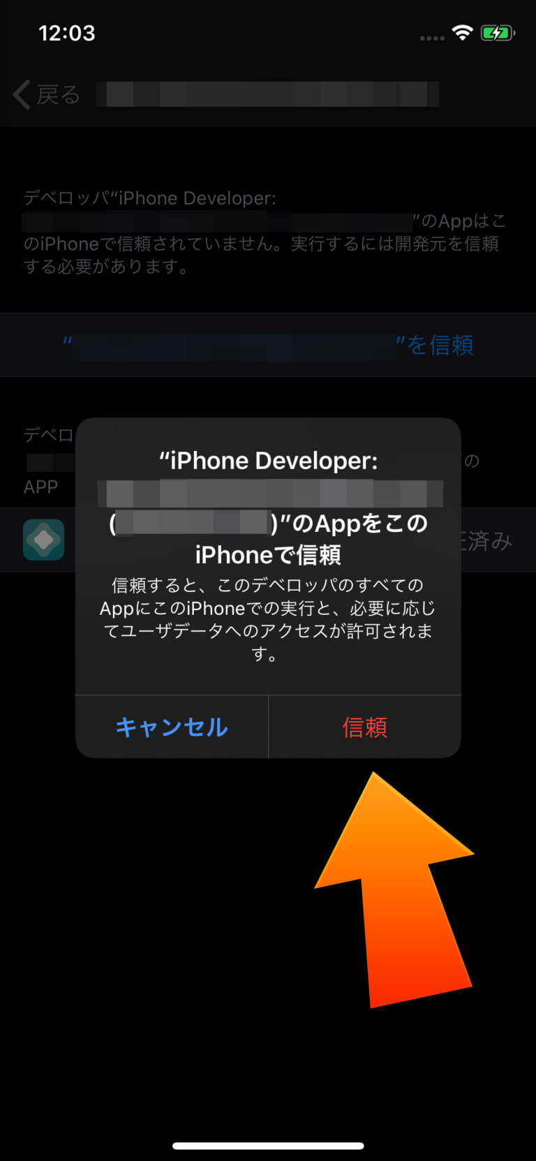 【Windows編】AltStore経由でiOSデバイスへIPAファイルのアプリをインストールする方法！ | Tools 4 Hack