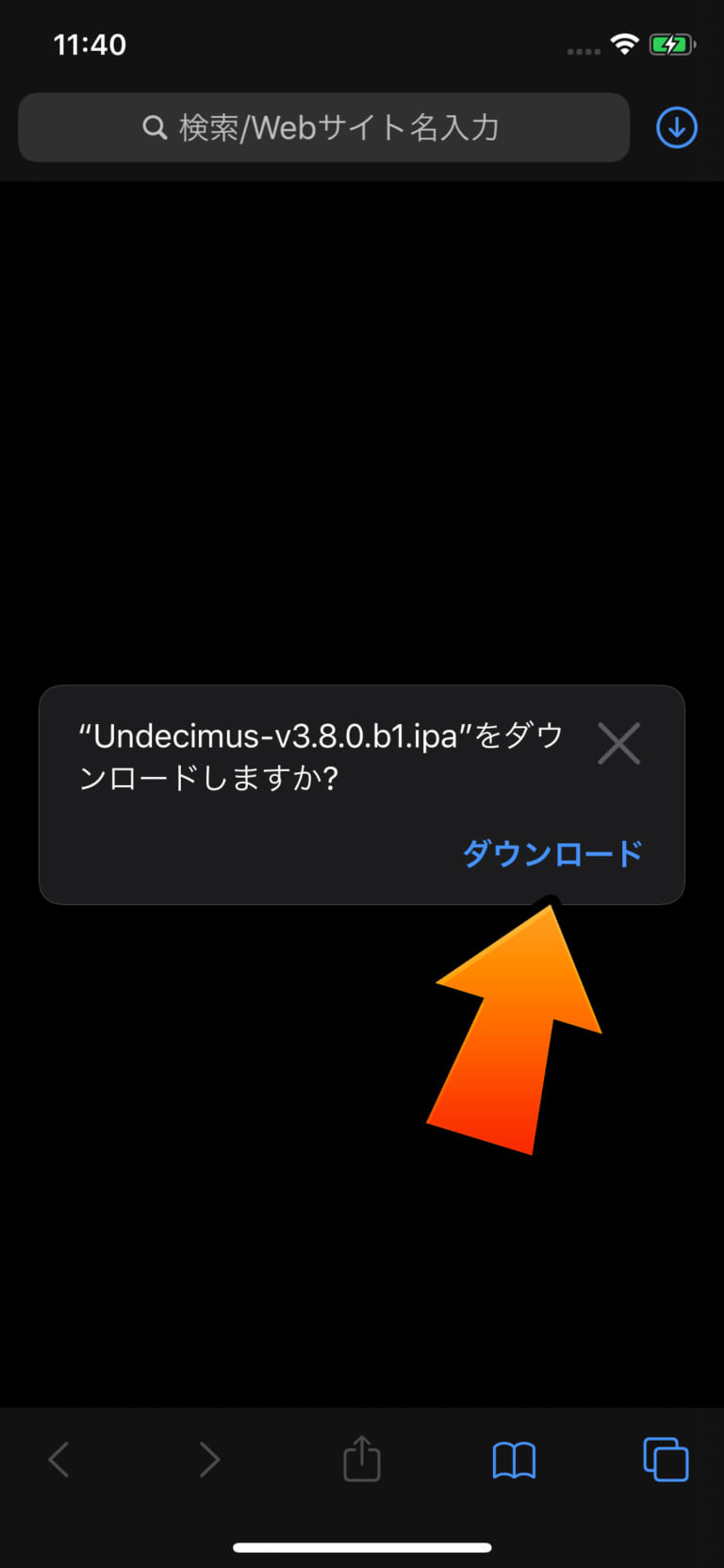【Windows編】AltStore経由でiOSデバイスへIPAファイルのアプリをインストールする方法！ | Tools 4 Hack