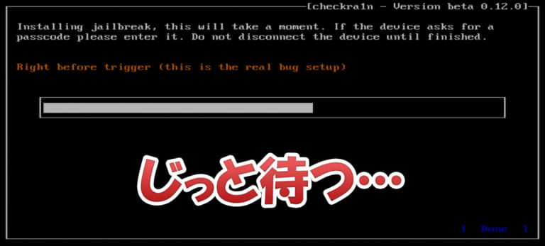 【checkn1x】Windows機でも使用可能な「Checkra1n」用LinuxをUSBメモリに作成する方法 | Tools 4 Hack