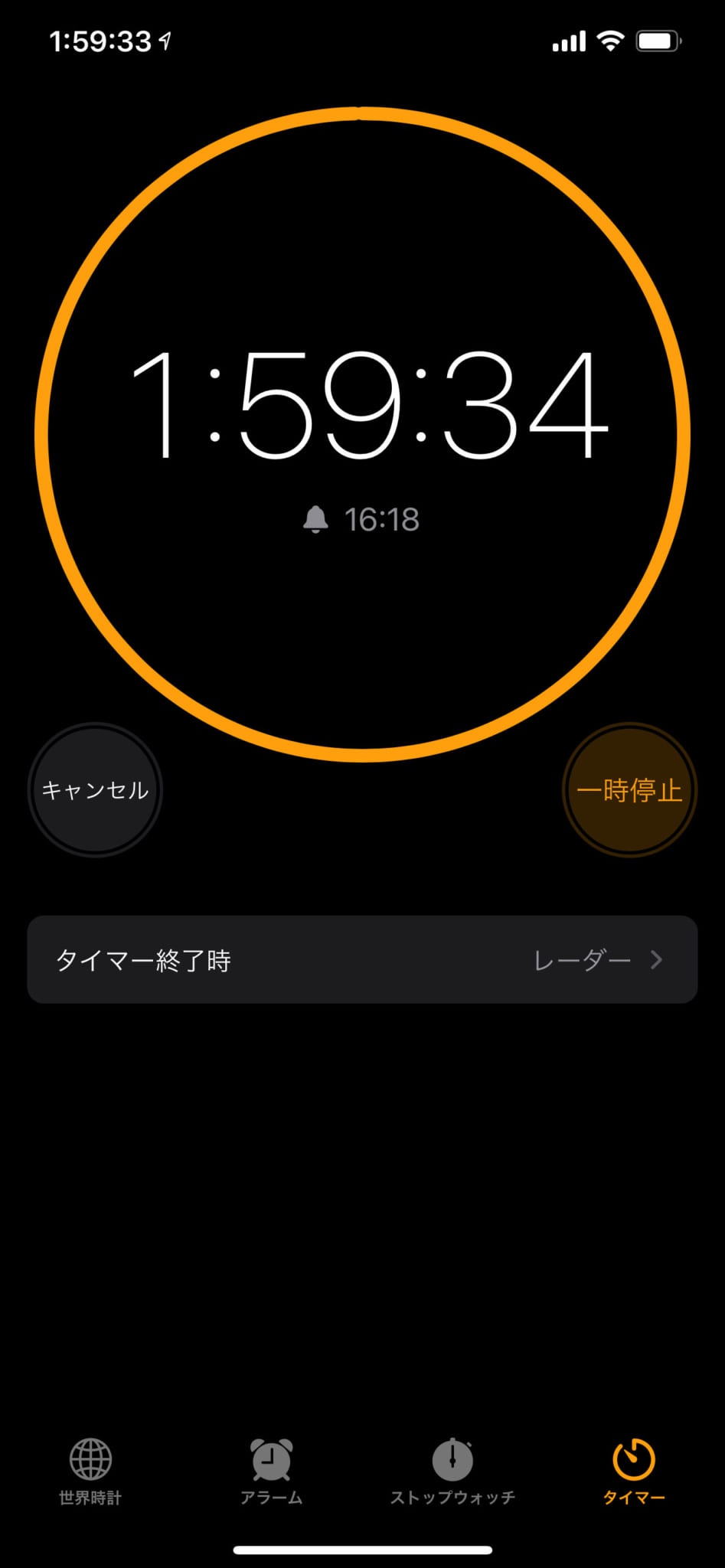 StatusBarTimer – ステータスバーの時計部分にタイマーのカウントダウンを表示 [JBApp] | Tools 4 Hack