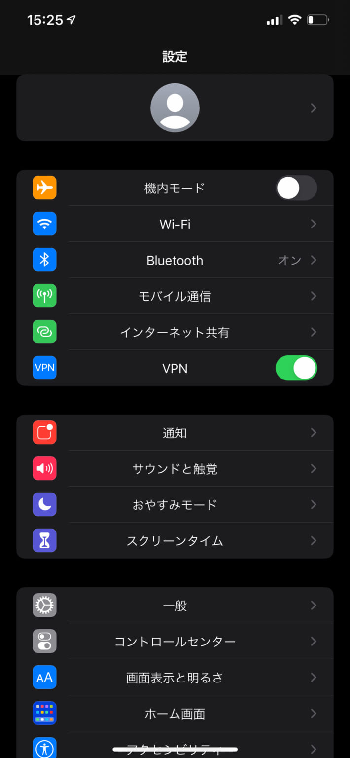 CenteredLabels – 設定アプリ内の項目名を「中央揃え」に [JBApp] | Tools 4 Hack
