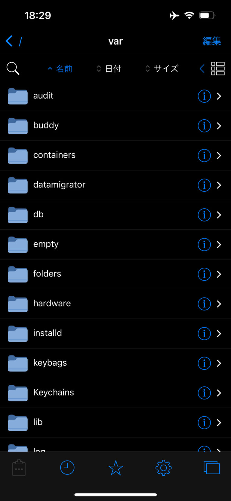 多機能ファイルマネージャー「Filza File Manager」の公式TrollStore版が登場!!各種問題も改善 [TrollStore] | Tools 4 Hack