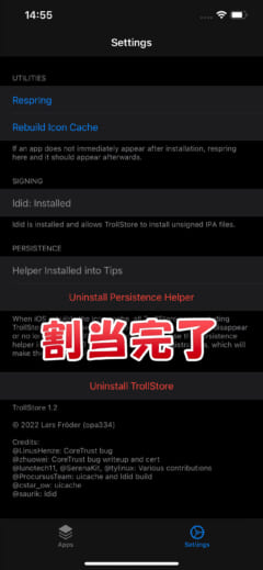TrollStoreからインストールしたアプリが「もう利用できません」と起動できなくなった際の対処方法 [TrollStore] | Tools 4 Hack