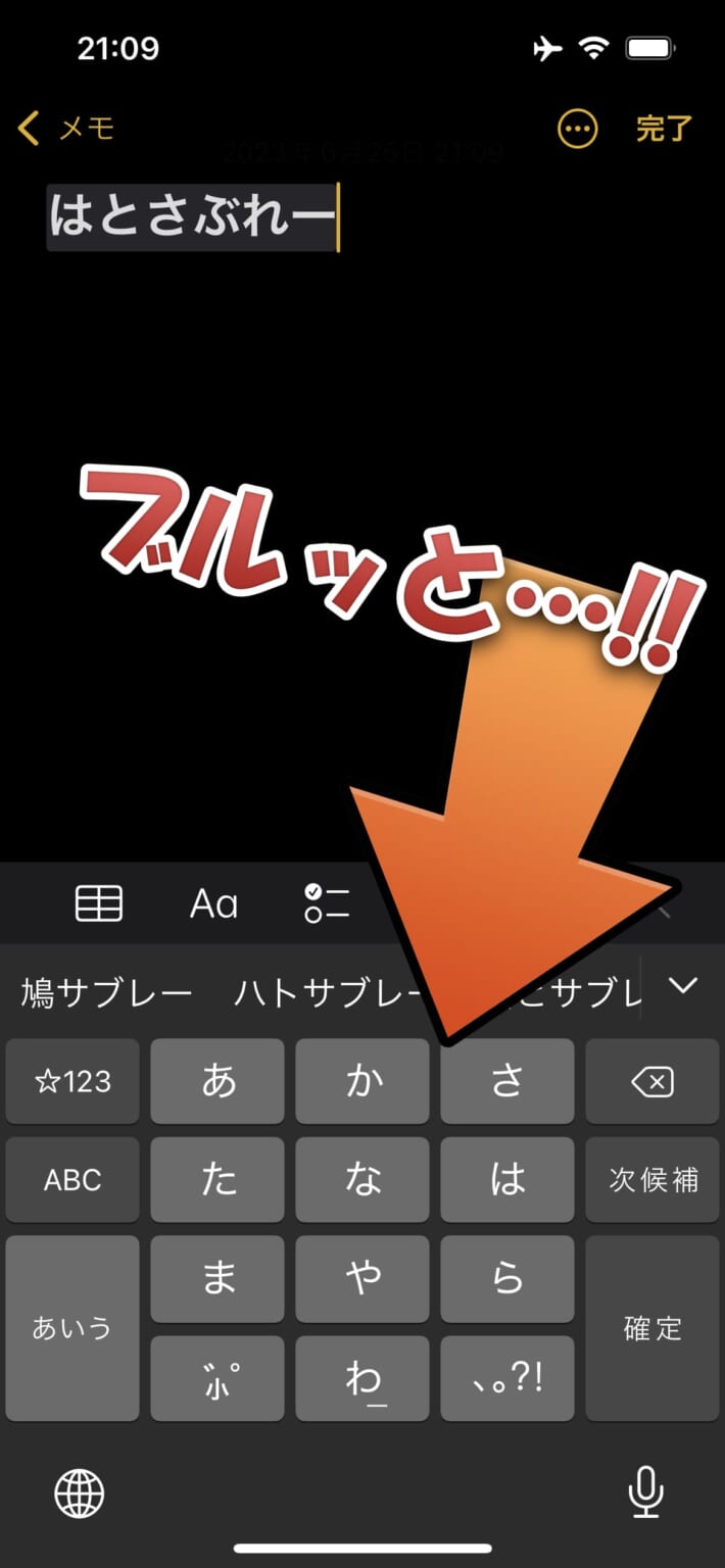 TapticBoard – キーボード入力に触覚フィードバックを追加、振動の強度も選択可能に [JBApp] | Tools 4 Hack