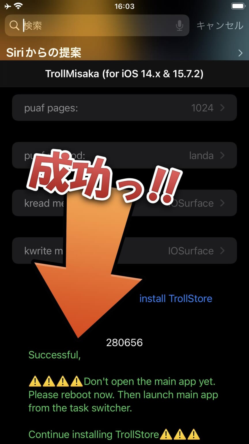 [iOS 15.8.1以下向け] TrollStoreをインストール「TrollMisaka」iOS 15.7.2〜15.8.1での使用が推奨 | Tools 4 Hack