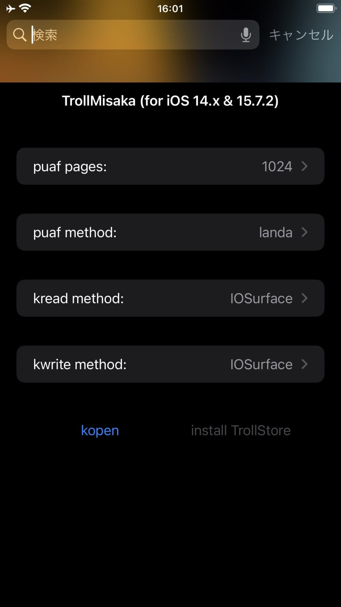 [iOS 15.8.1以下向け] TrollStoreをインストール「TrollMisaka」iOS 15.7.2〜15.8.1での使用が推奨 ...