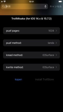 [iOS 15.8.1以下向け] TrollStoreをインストール「TrollMisaka」iOS 15.7.2〜15.8.1での使用が推奨 | Tools 4 Hack