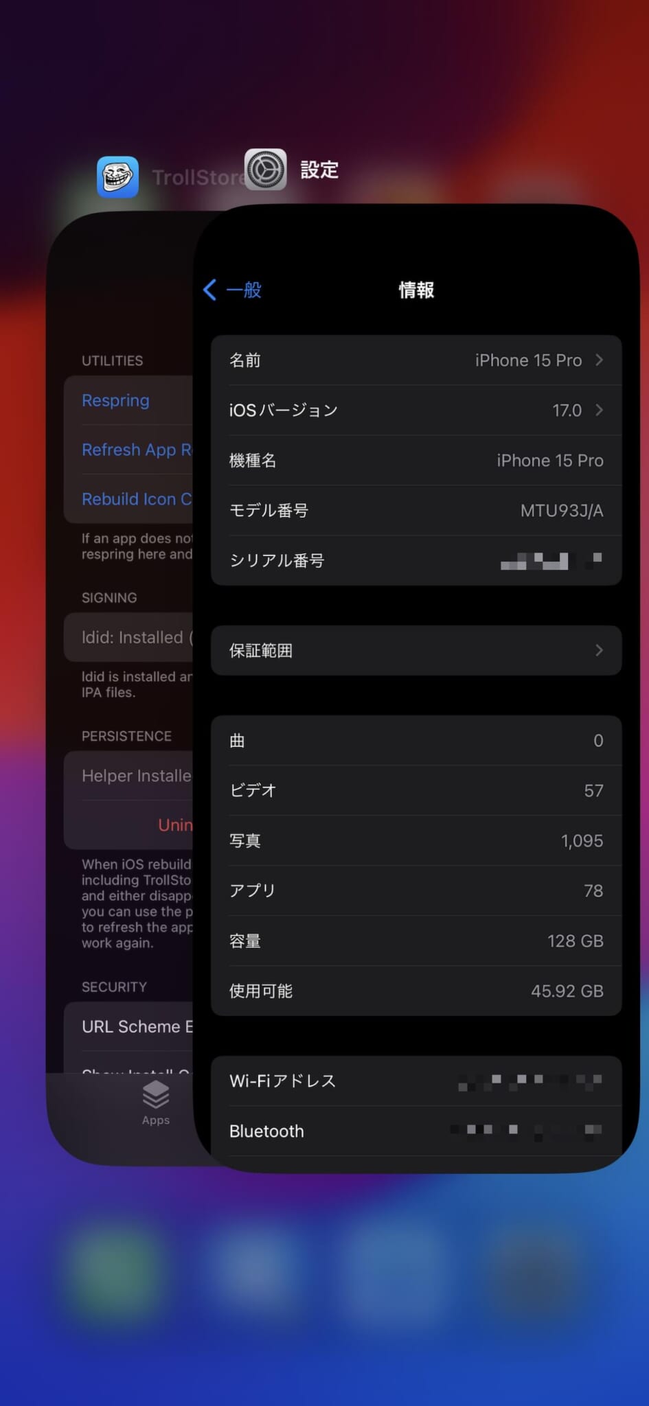 iOS 17.0にも対応！TrollStoreをiOS 15.2〜16.7 RC＆17.0に「TrollRestore」でインストールする方法 ...