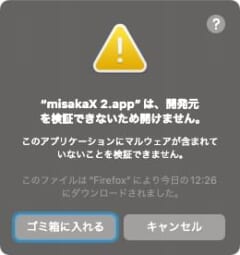 iOS 16.0〜18.x Beta / RCに対応カスタマイズツール「misakaX」、カメラシャッター音の無音化などが可能に ...