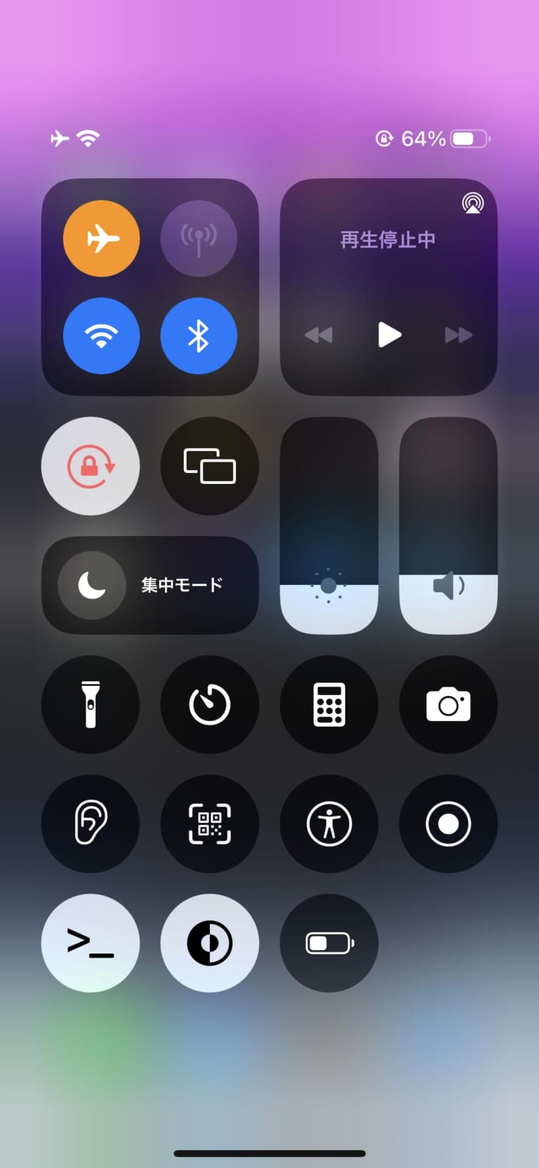 CC18 – コントロールセンターをiOS 18風の円形トグルデザインに変更 [JBApp] | Tools 4 Hack