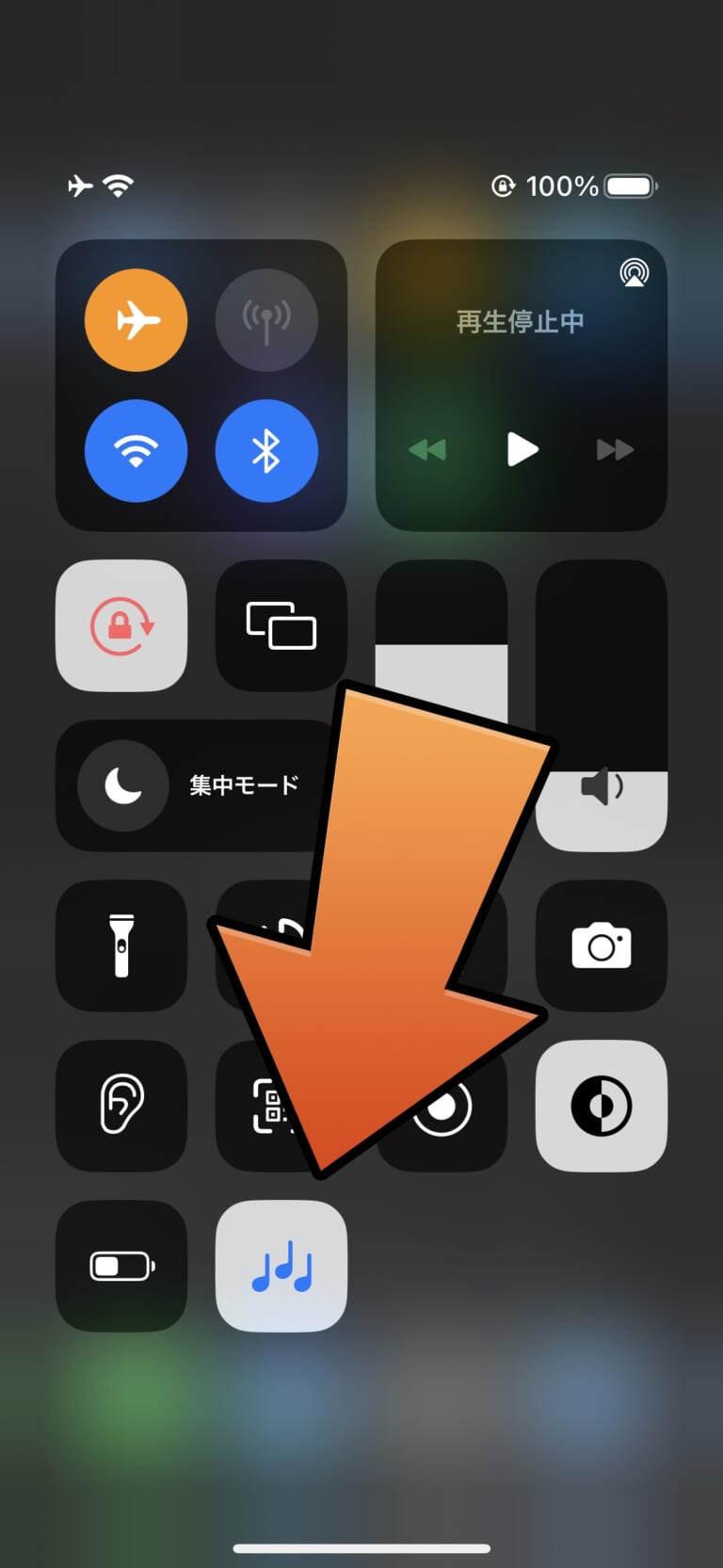 BackgroundSoundsCC – バックグラウンドサウンドの再生・停止をコントロールセンターから1タップで [JBApp] | Tools 4 Hack