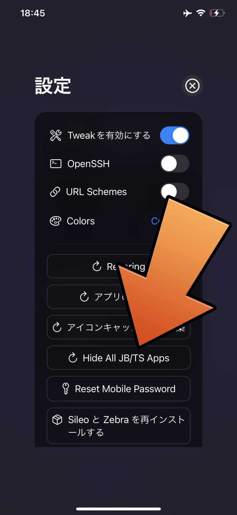 TrollStore環境向け「RootHide Bootstrap 1.4」へアップデート、全ての関連アプリを隠す機能を追加 [TrollStore] | Tools 4 Hack